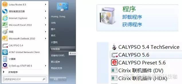 Calypso安装指导 - 知乎