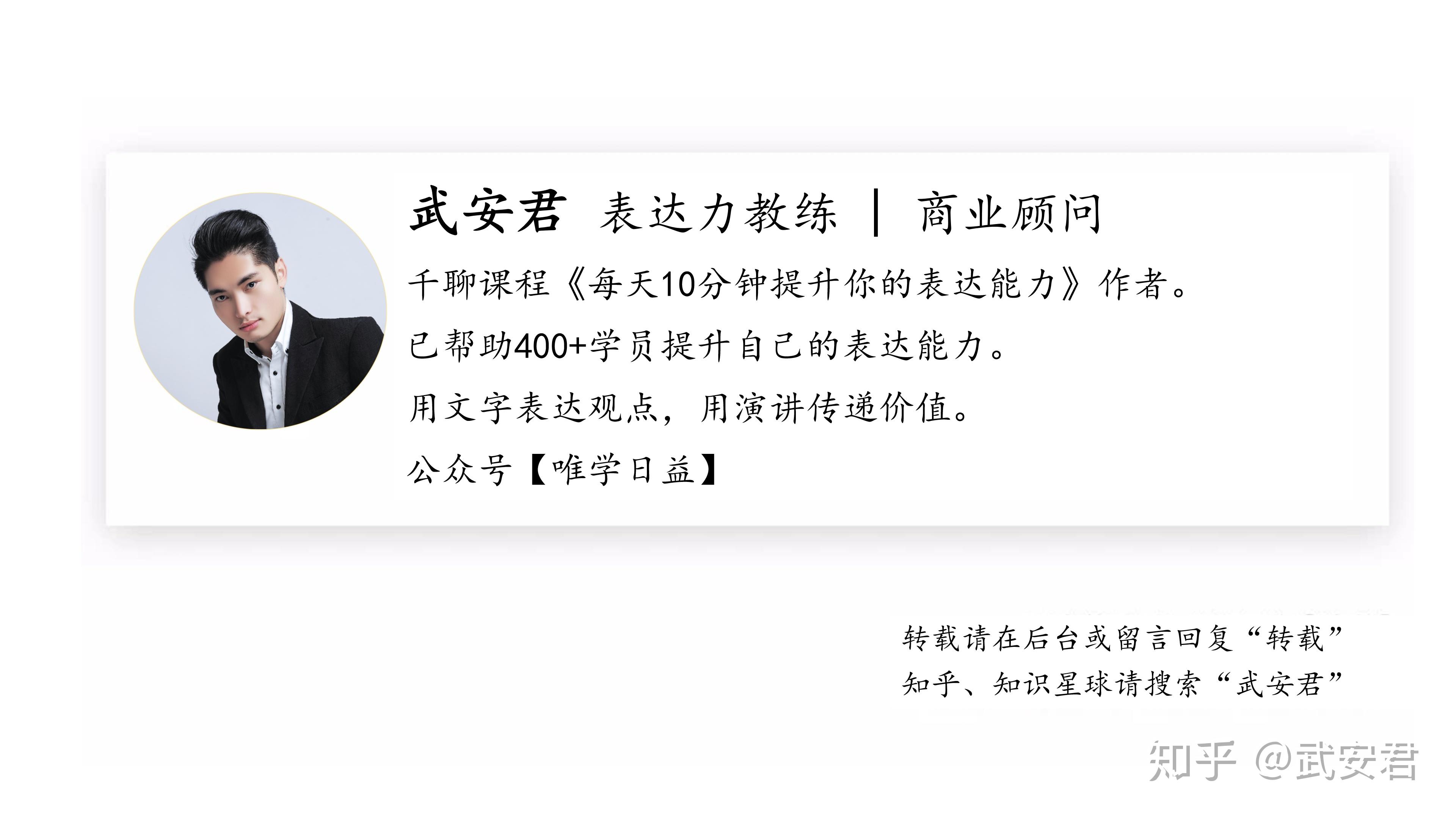 如何练习30秒的电梯演讲？ 或者说，如何快速表达工作上的核心内容，如何应对领导的提问？ - 知乎
