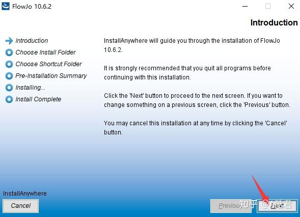 Treestar FlowJo v10.6.2安装教程 - 知乎