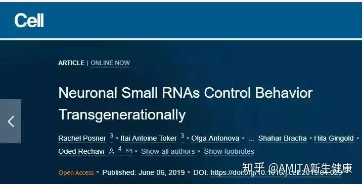 如果记忆可以遗传给下一代，甚至可能跨越多代…… - 知乎