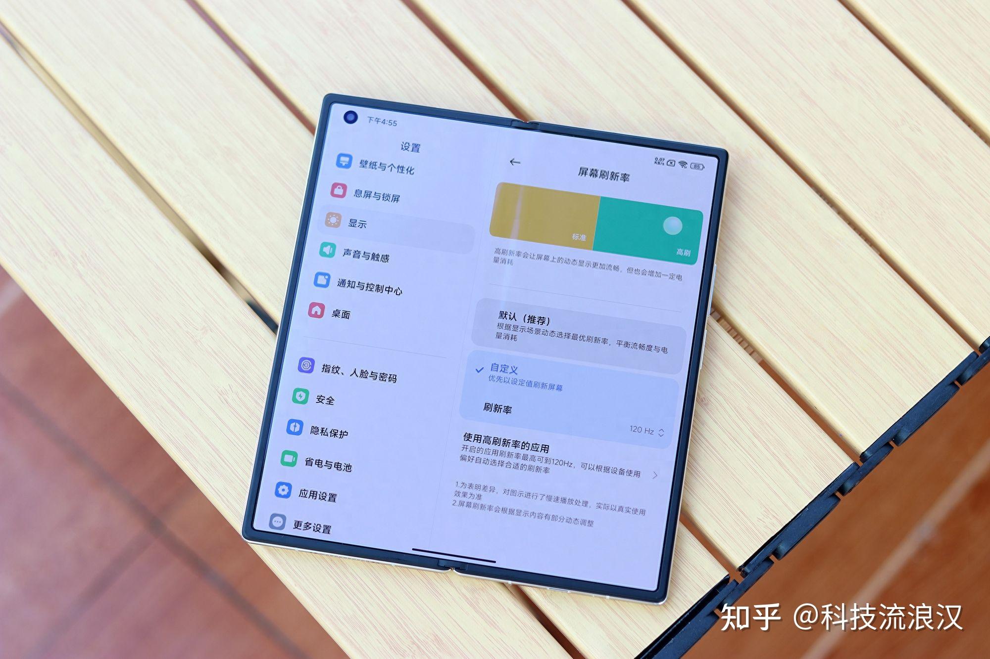 9999元入手了一台小米MIX Fold3，来说点真实的体验，优缺点都有 - 知乎