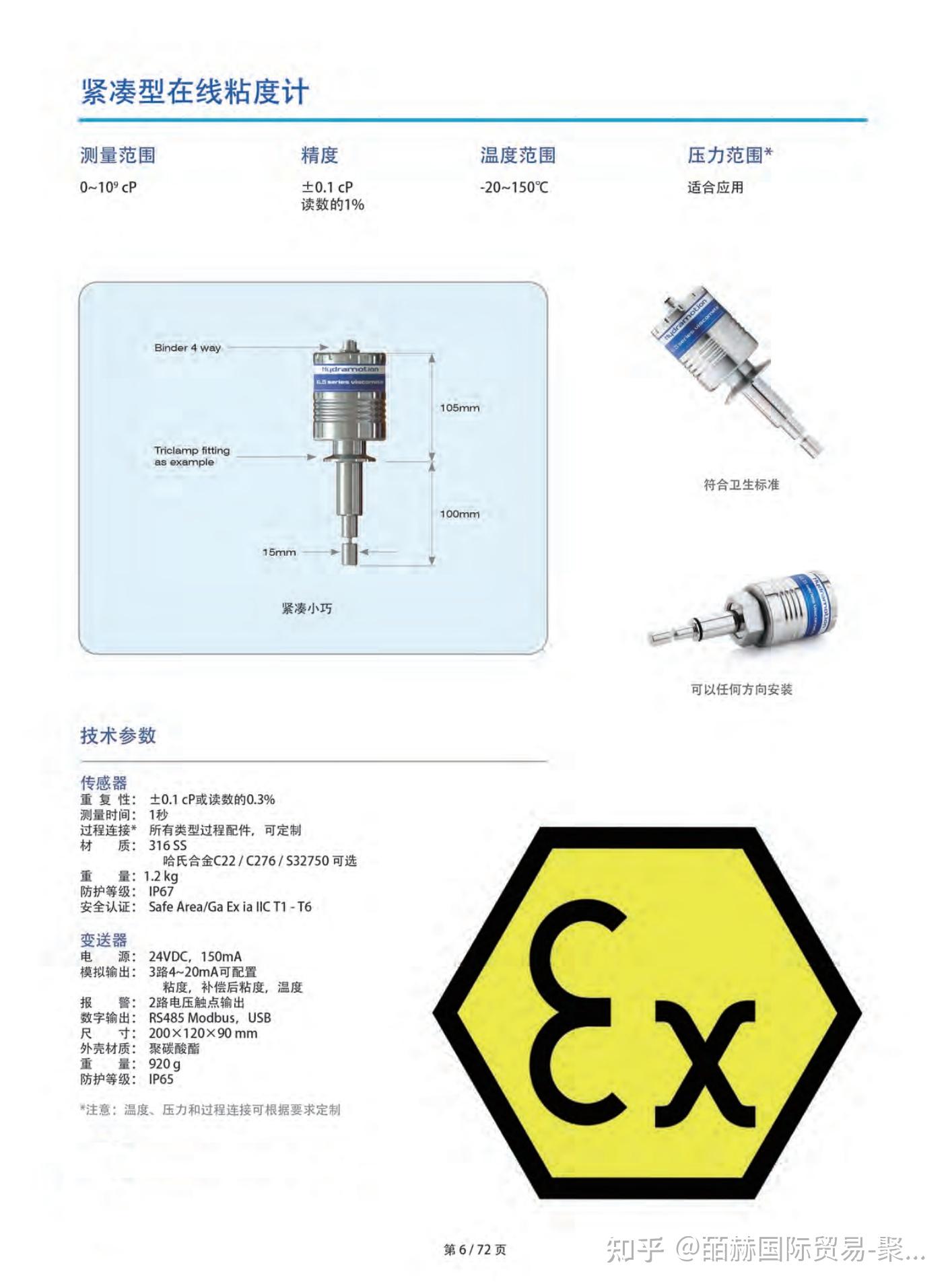 Axzion起重梁、负载测试完成吊装梁、检查负载悬浮装置、线圈垫、钩吊梁 、大袋吊梁、起重机臂、叉车起吊梁、线圈轴承 - 知乎