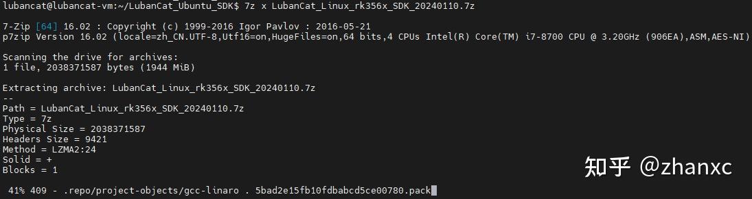 RK356X 鲁班猫系统搭建笔记 - 知乎