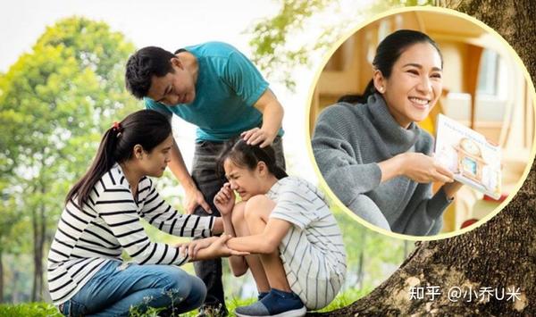 孩子失败或做错事 爸妈讲的5句话 助孩子振作起来 知乎