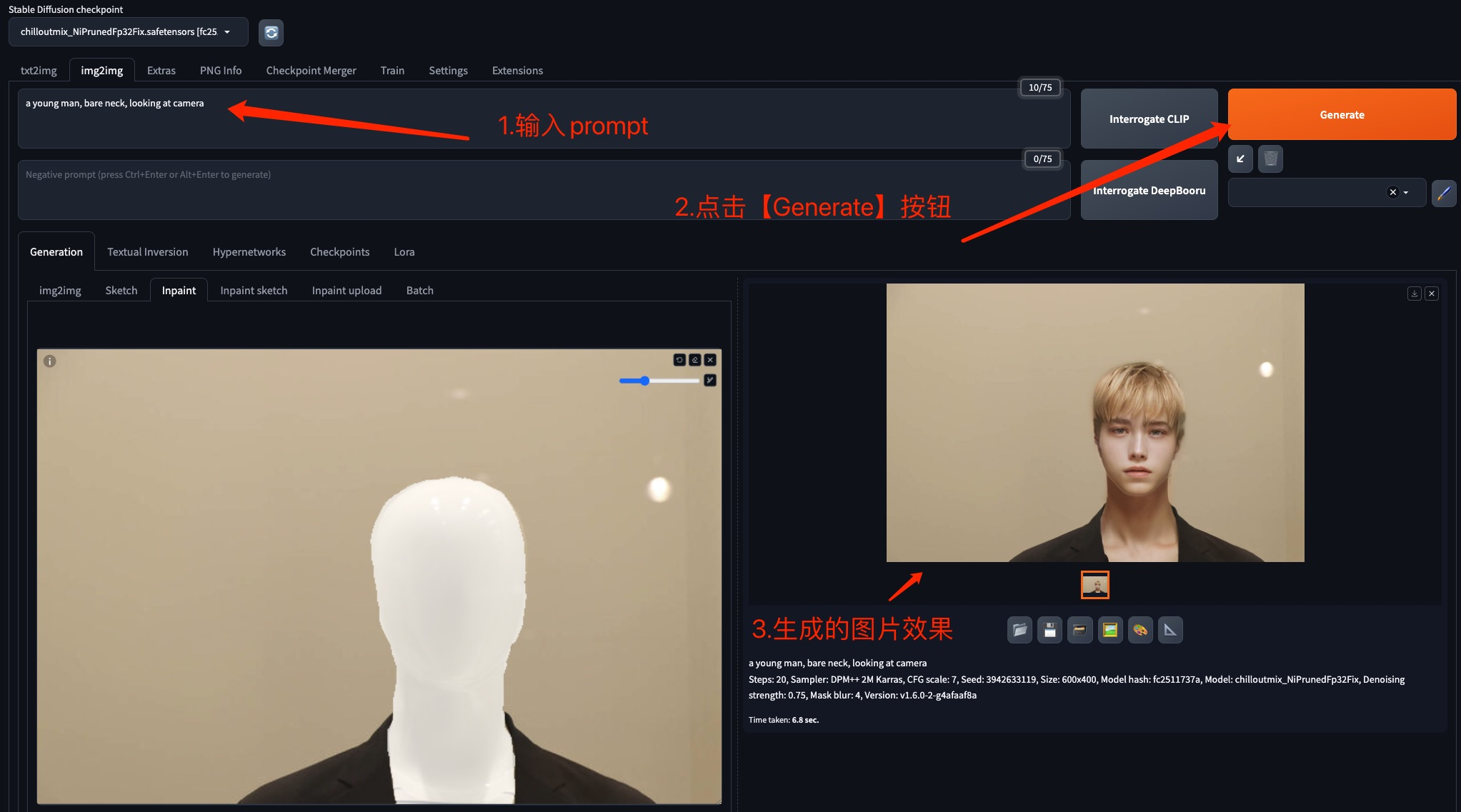 Stable Diffusion Inpainting功能 - 知乎