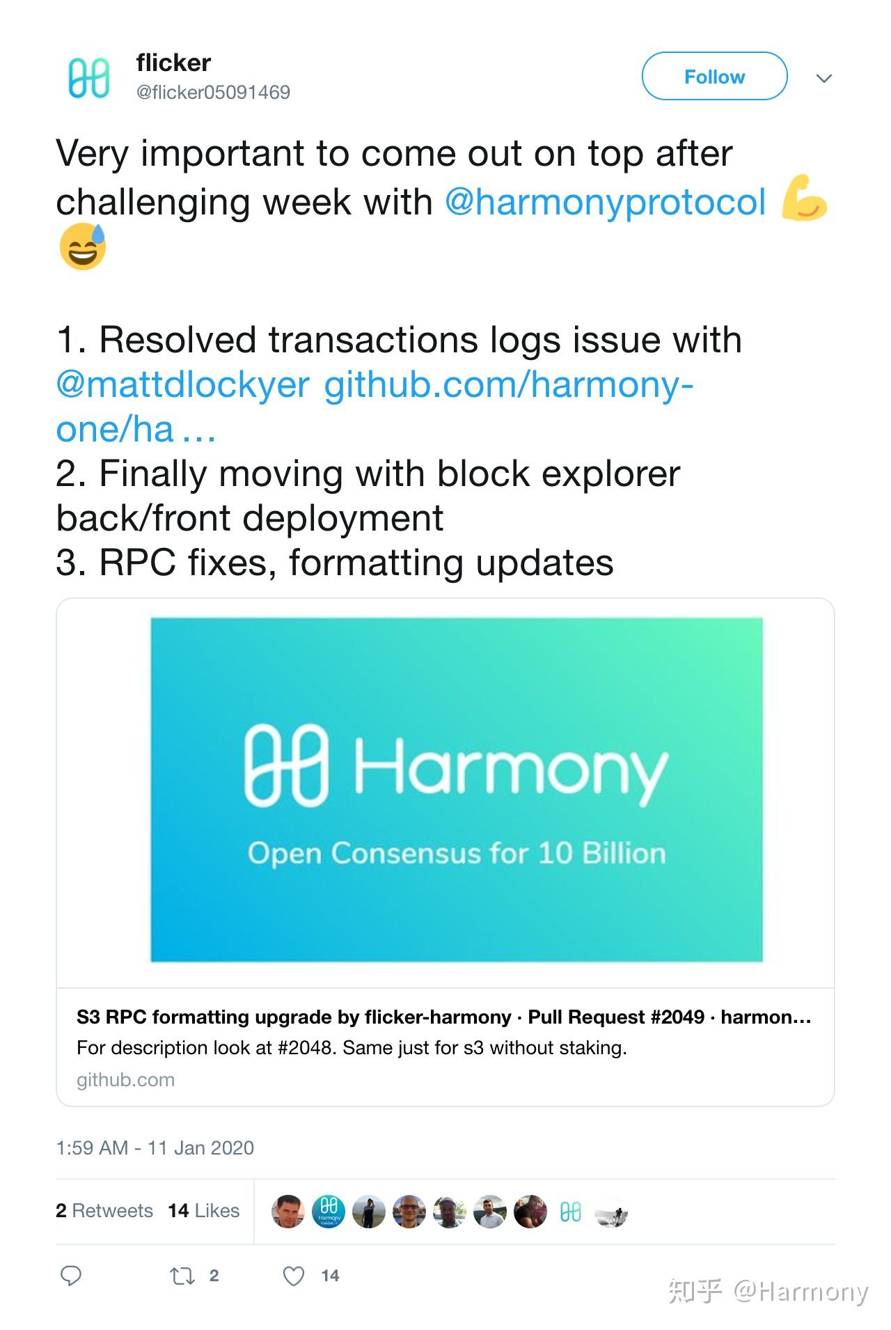 Harmony1月11日例会记 - 知乎