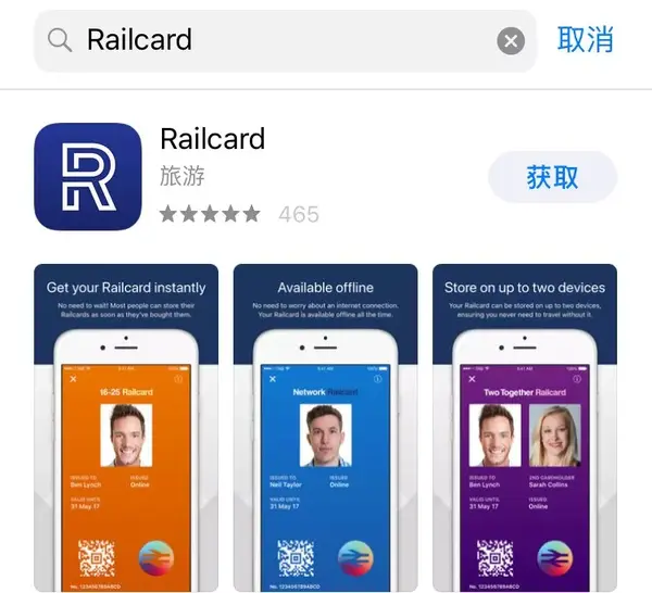 Railcard|英国出行必备打折卡，这实惠你值得拥有 - 知乎
