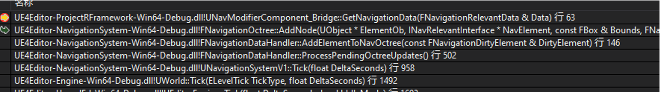 UE4中Navmesh动态更新方案及优化 - 知乎