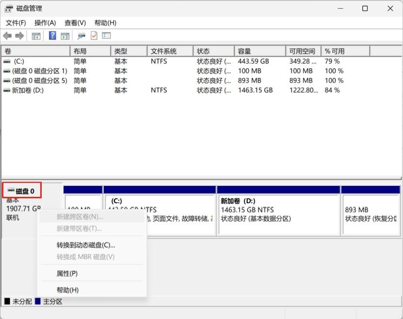 《战地6》强制要求开启TPM 2.0和Secure Boot，附检查方法 - 知乎