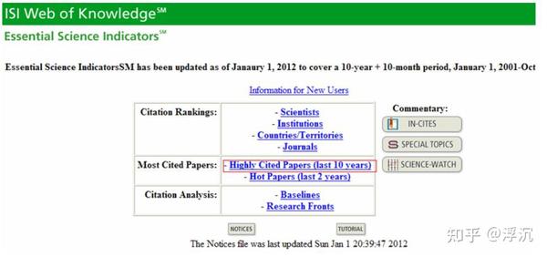 高被引论文查询方法 - 知乎