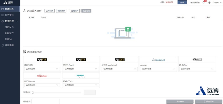 CAE案例：Abaqus与HyperView结果后处理对比 - 知乎