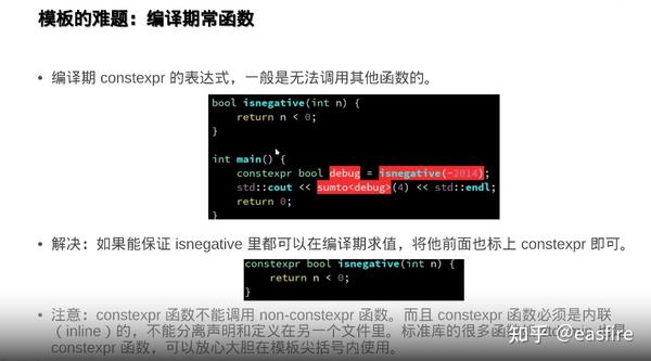 C · 模板元编程与函数式 知乎