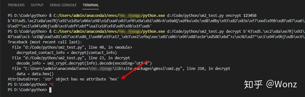 使用 Python 脚本执行国密 sm2 加解密 - 知乎