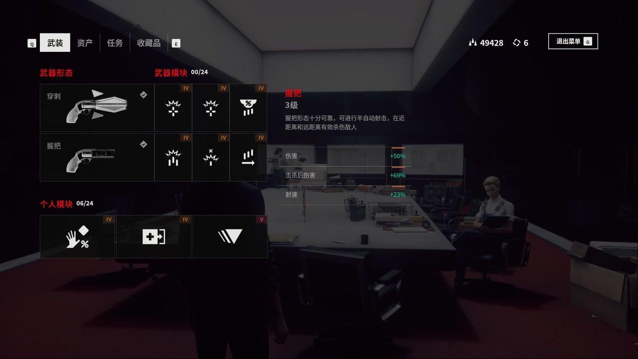 如何评价2019年科幻游戏《Control》? - 知乎