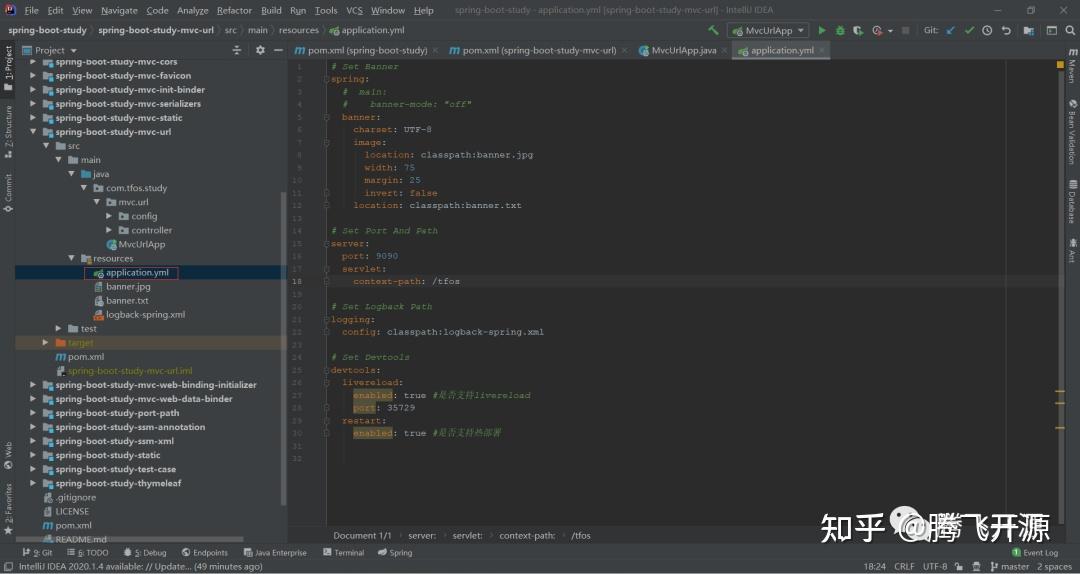 SpringBoot2.x之整合SpringMVC自定义URL路径匹配规则 - 知乎