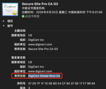 搞定客户端证书错误，看这篇就够了 - 知乎