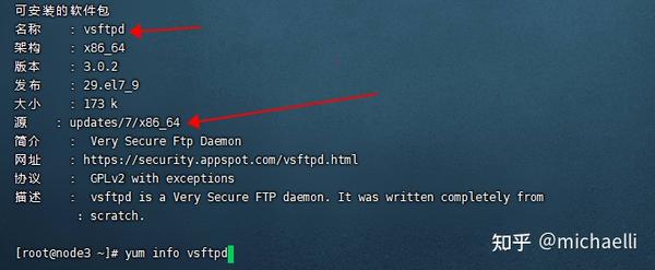 一篇文章了解开源 FTP 服务器 vsftpd - 知乎