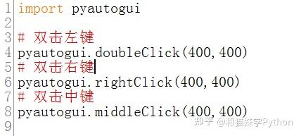 Python GUI自动化神器pyautogui，精准识别图片并自动点赞(32) - 知乎