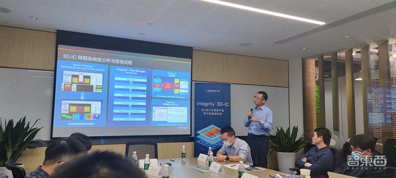对话Cadence数字流程负责人，拆解Integrity 3D-IC平台优势 - 知乎