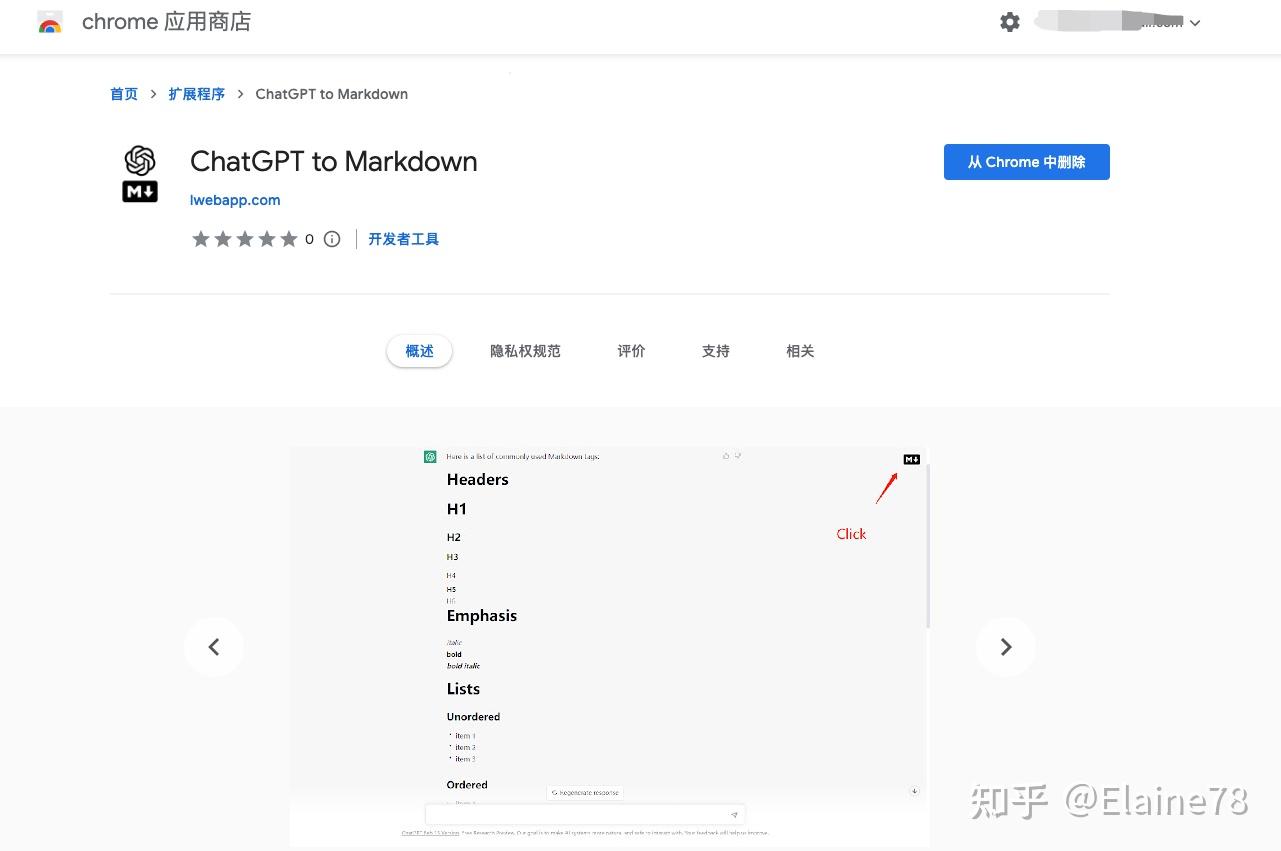 一键导出 ChatGPT 聊天记录为 Markdown 文本 - 知乎