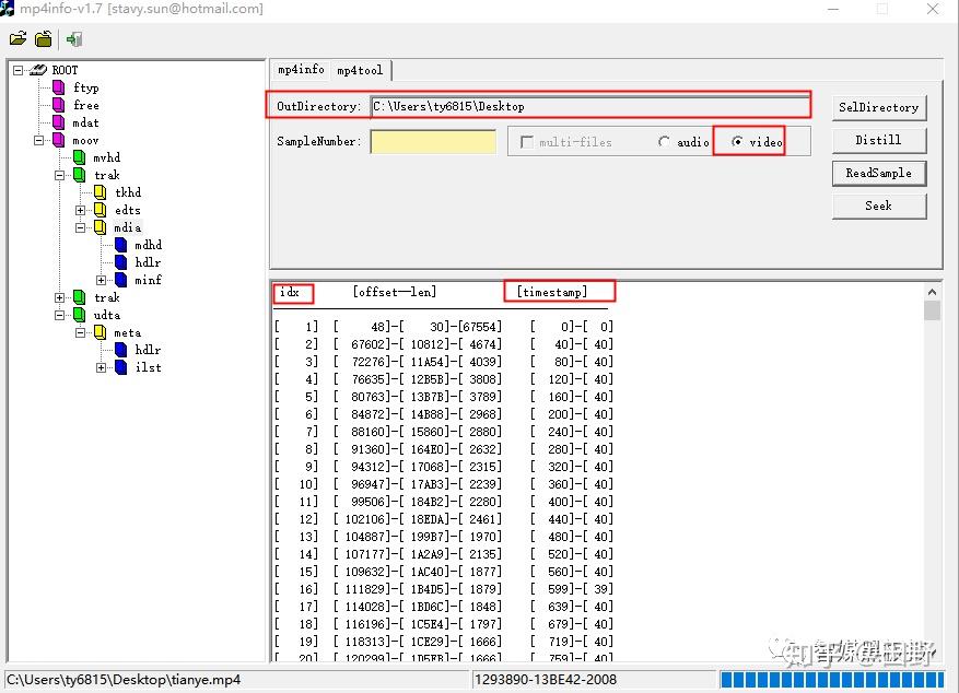 MP4结构概述和分析工具(上篇) - 知乎