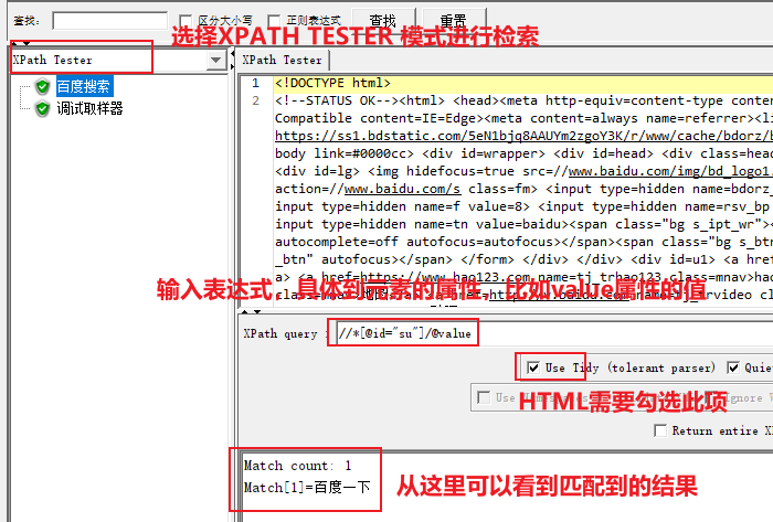 【接口自动化测试】Jmeter（8）后置处理器 - 知乎