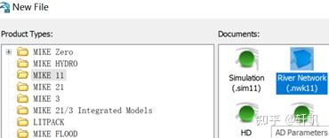MIKE11: A first simple academic model-一个简单的MIKE11实例 - 知乎