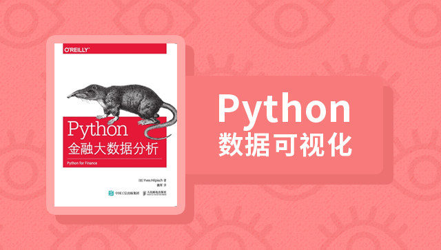 15 种最常用的 Matplotlib 可视化图表（附 Python 源码） 知乎