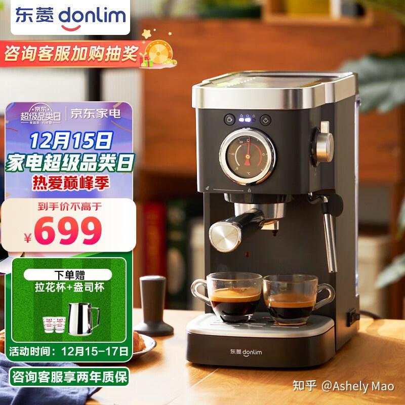 咖啡机怎么用？最简单的使用方法 - 知乎