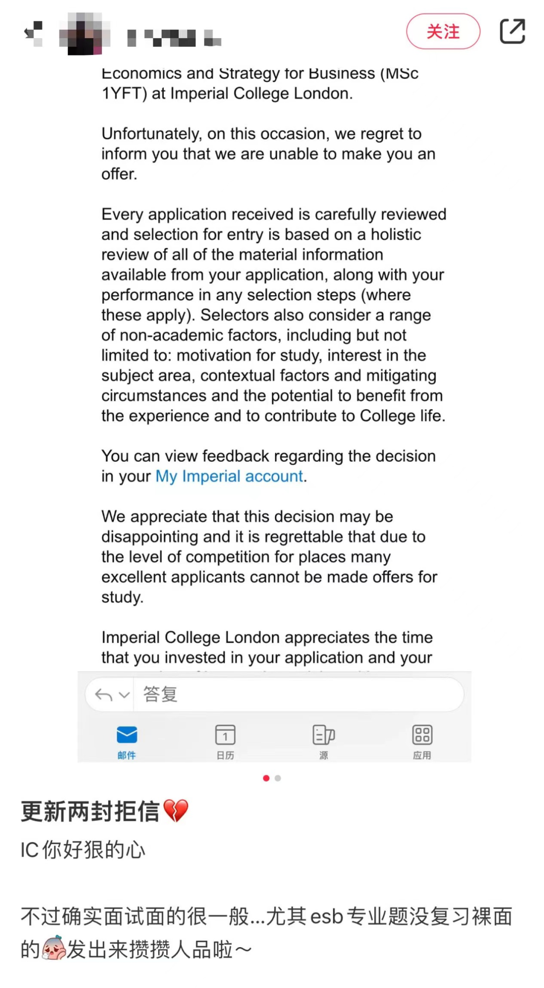 24fall被拒得这么惨烈，25fall该如何破局？ - 知乎