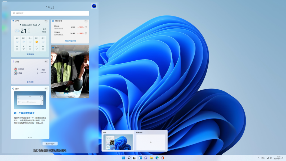 如何在 M1 Mac 上安装 Windows 11？只需简单几步 - 知乎