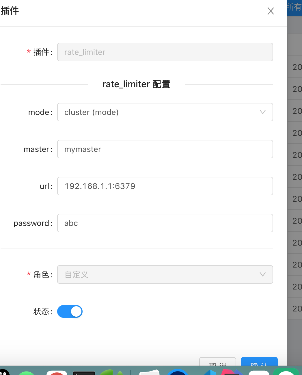 Soul限流插件之RateLimiter插件 - 知乎