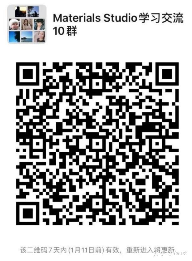 Materials Studio入门到精通【4】从无到有建立晶体结构 - 知乎