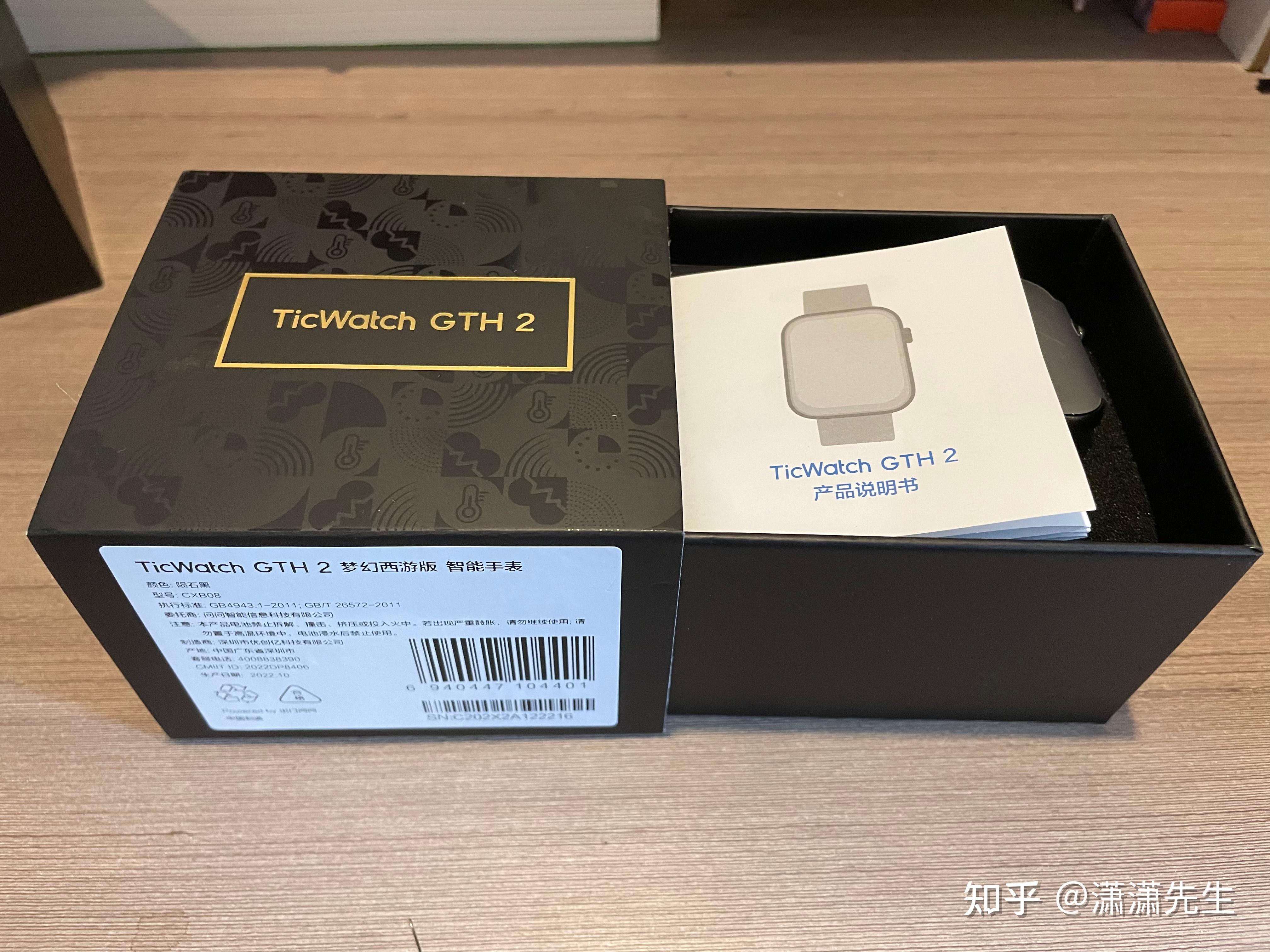 TicWatch GTH 2一款爱不释手的智能手表，高性价比、多功能、强续航的百元智能手表 - 知乎