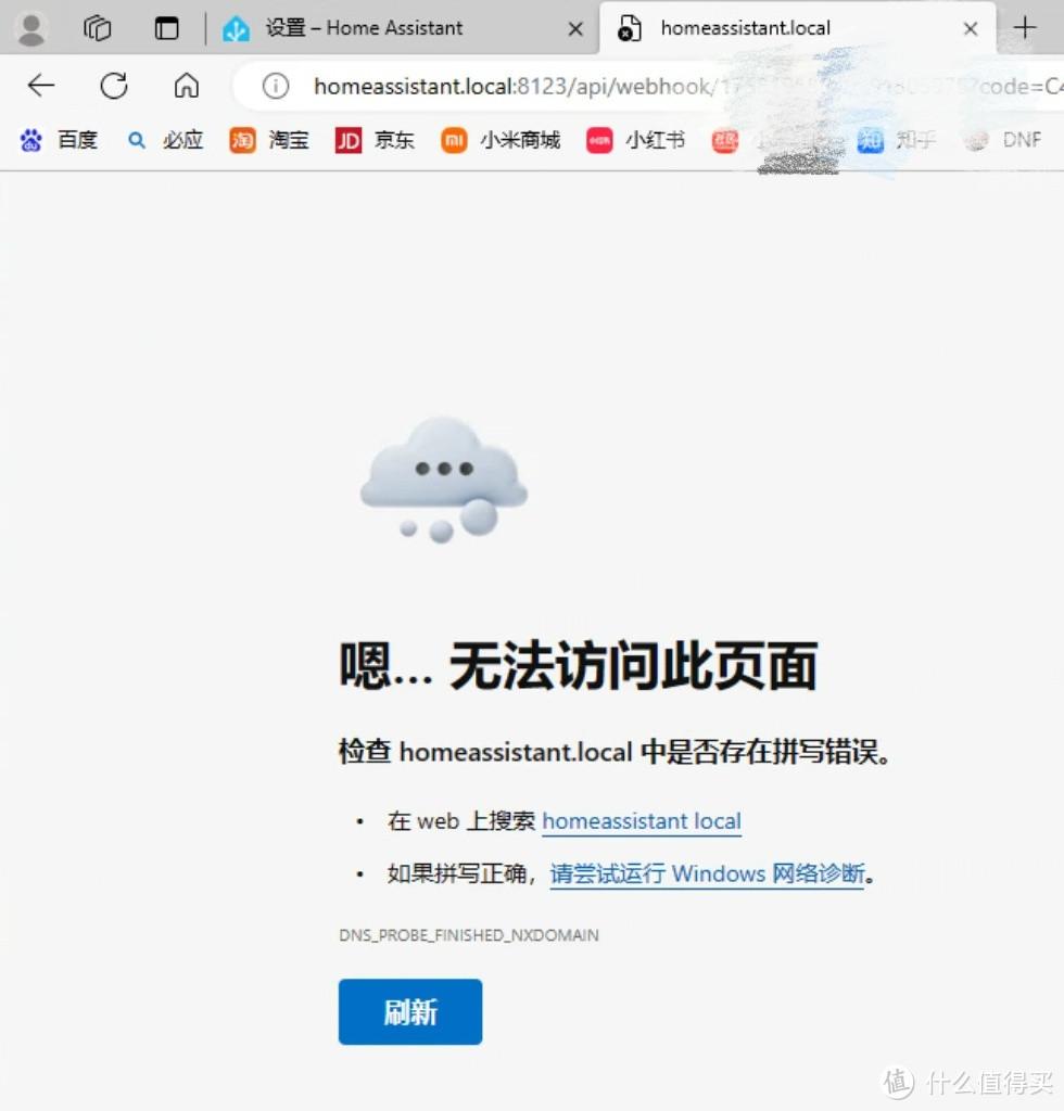 小米发布homeassistant集成，docker版HA如何安装使用？ - 知乎