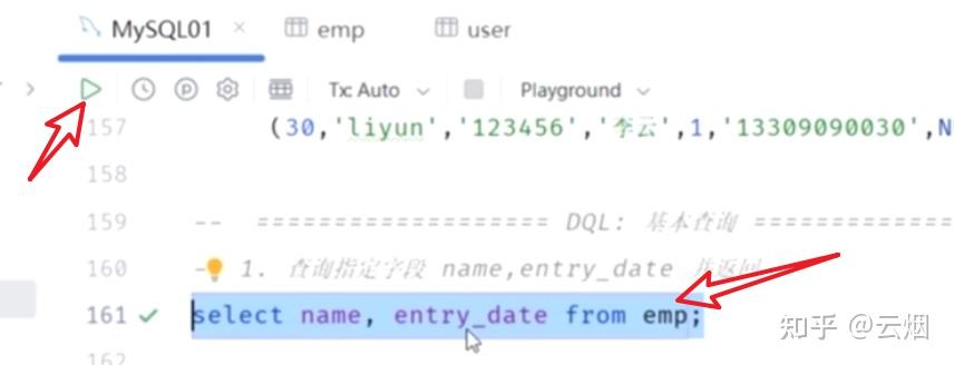 JavaWeb笔记-day05-后端Web基础(数据库MySQL)_下部分（学习于黑马程序员） - 知乎