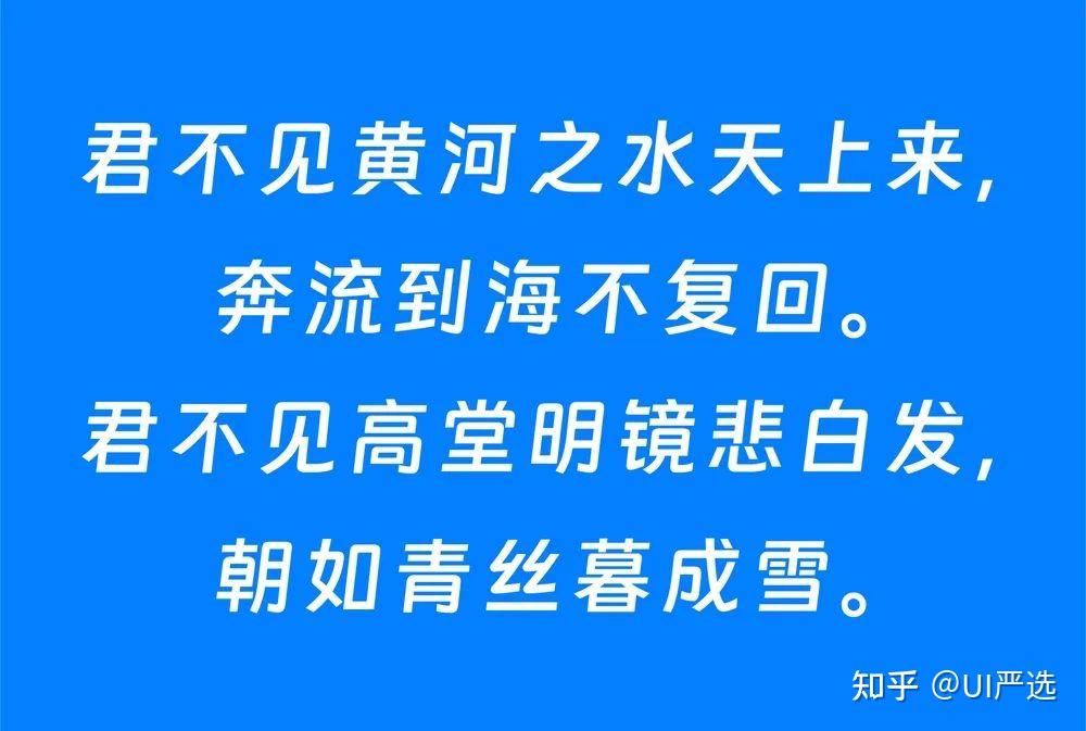告别字体侵权 | 又一款可永久免费商用字体来了「钉钉进步体 DingTalk JinBuTi 」 - 知乎