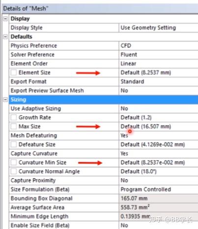 一文了解Ansys Meshing - 知乎