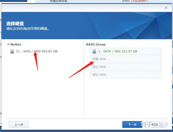 黑群晖单硬盘无损更换及此空间已降级（堪用）解决方法 - 知乎