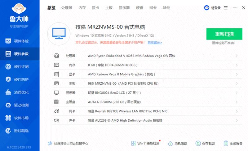 这才叫“多屏”最强电脑！极夜8110m微型小主机：一机四屏够不够？