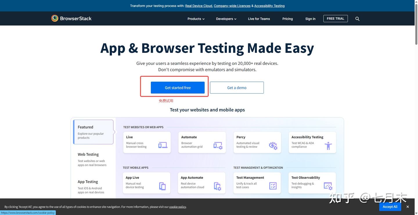 【软件测试百科】BrowserStack - 知乎