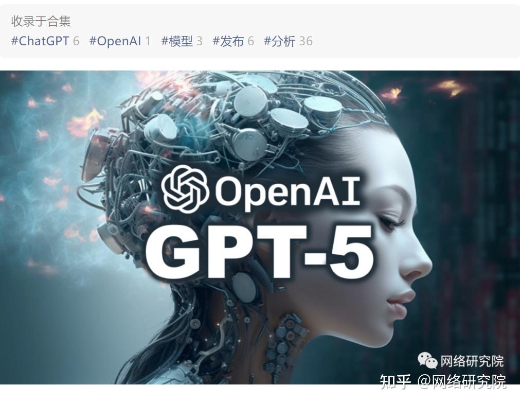 GPT-5 什么时候发布？ - 知乎