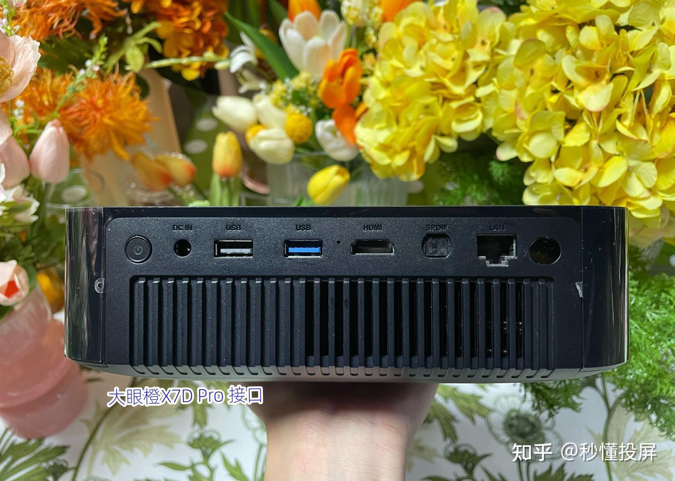 大眼橙 X7D Pro 开箱，为什么我说它是4000元以下最值得推荐的投影机之一 - 知乎