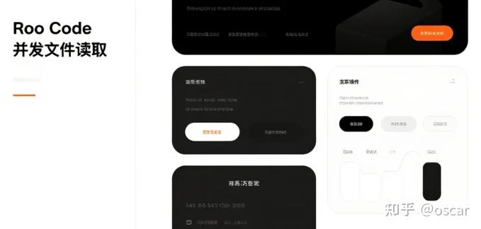 Roo Code并发文件读取功能 - 知乎
