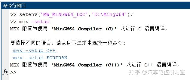 Simulink模型编译报未检测到编译器MinGW-w64的解决办法 - 知乎