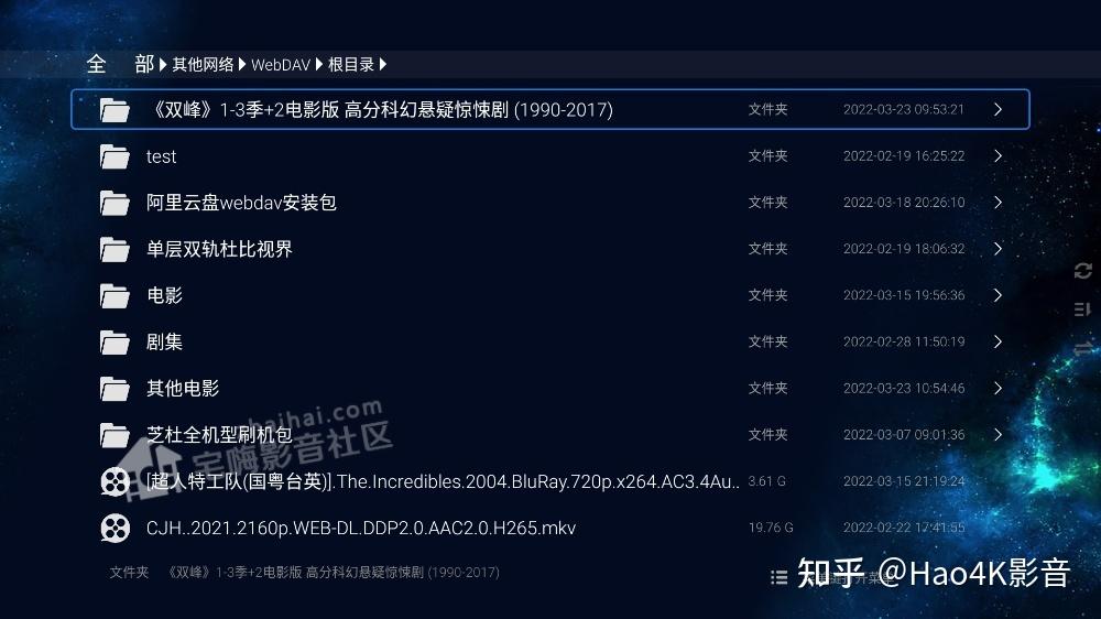 群晖SPK套件版WebDAV挂载阿里云盘与芝杜播放教程 - 知乎