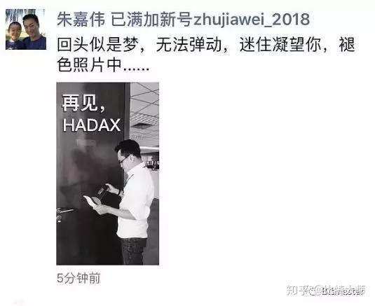 火币HADAX终没韭菜收割了 咱老百姓自己的交易所也“跑路” - 知乎