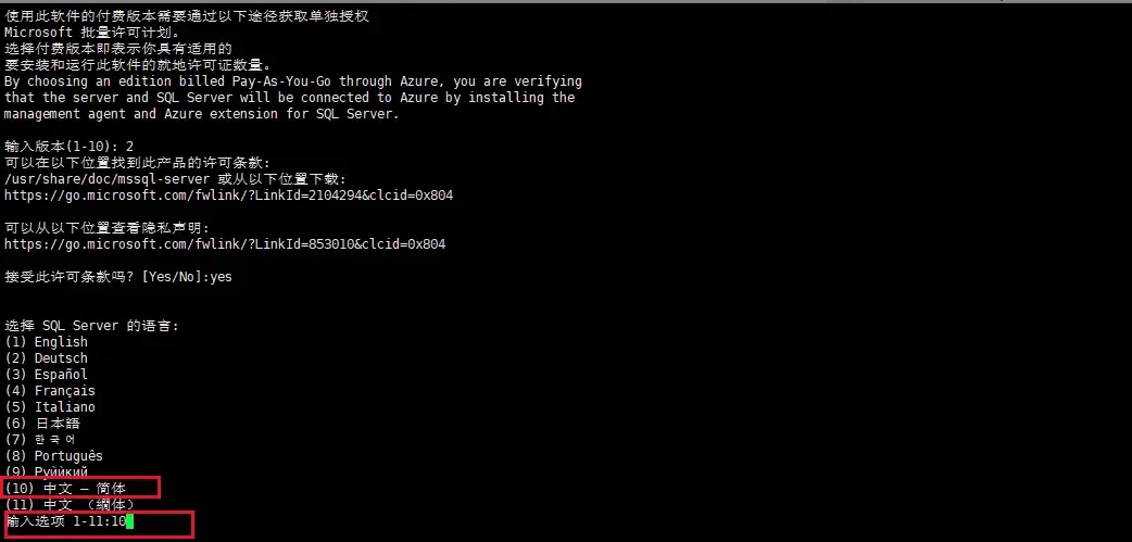 Linux系统安装SQL Server数据库 - 知乎