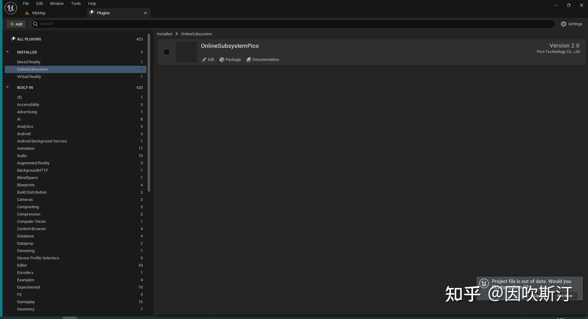 UE4/5打包PicoVR时出现Plugin'PicoXR'failed to load because module 'PicoXRHMD' could not be found...的最终 ...