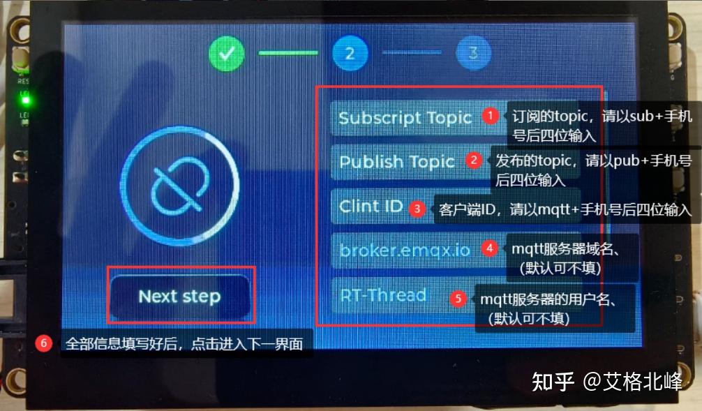 【RA6M3 HMI Board线下培训笔记】 RT Thread实现物联网应用 ETH+MQTT+LVGL+RTOS 实现温湿度检测 - 知乎